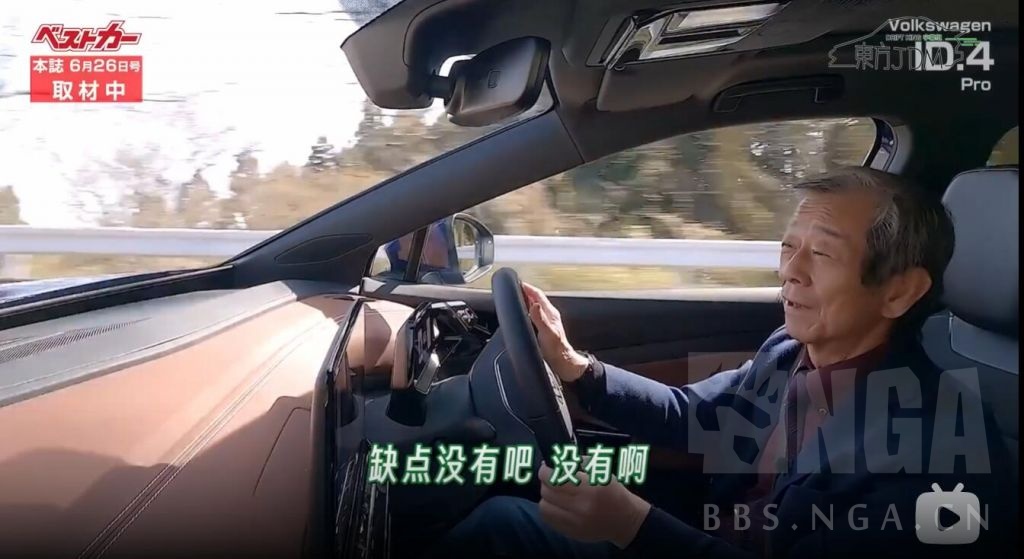 GTR之父吹爆ID4 NGA玩家社区