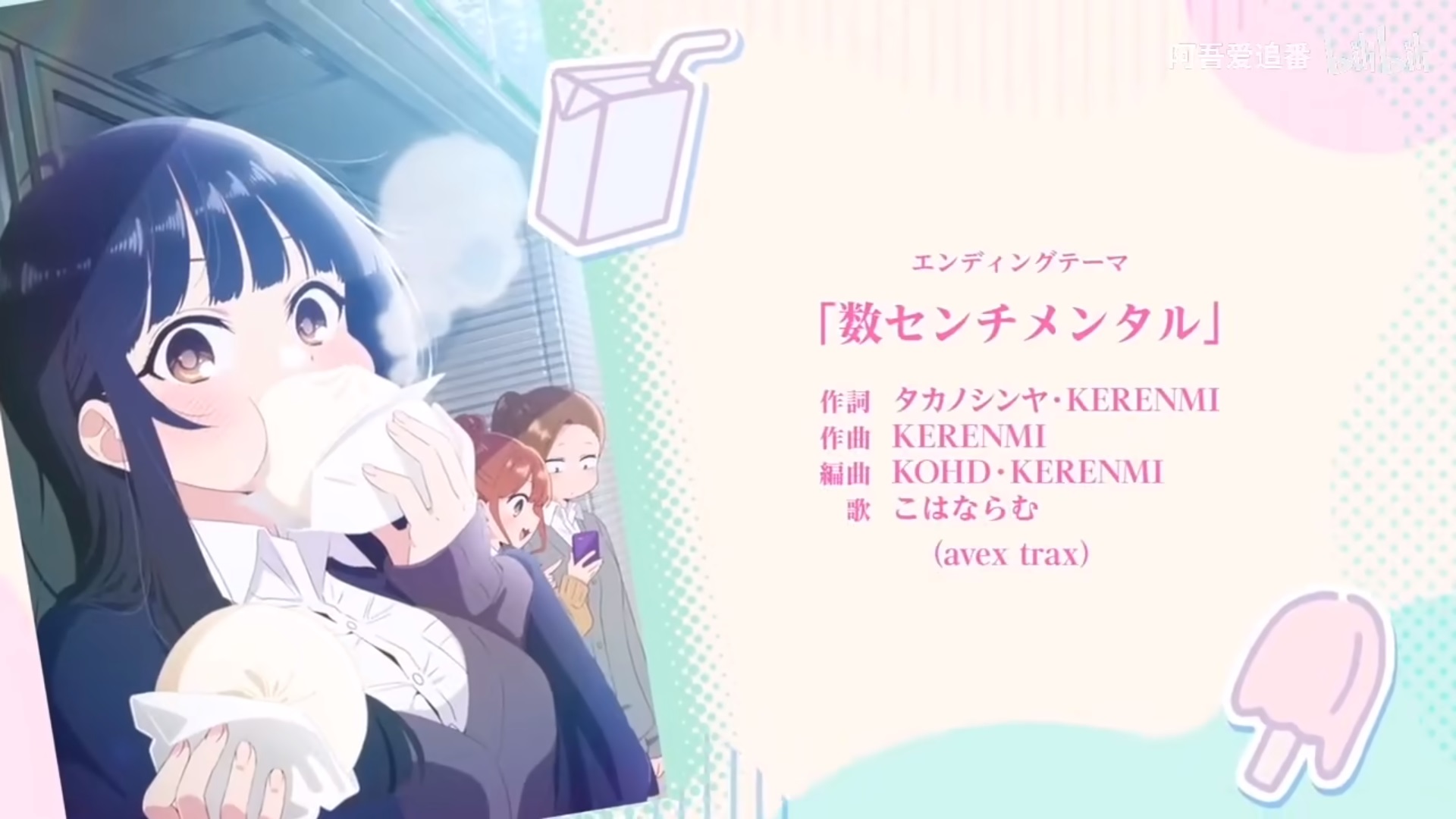 [剧透讨论][本篇已完结]你真的看懂了《我心里危险的东西》吗？——《我心危》动画解析 NGA玩家社区