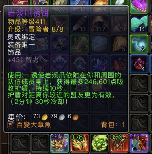 终于有了个398的岩浆爪 NGA玩家社区