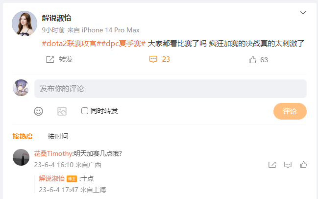 咨询：dpc加赛几点开始 NGA玩家社区