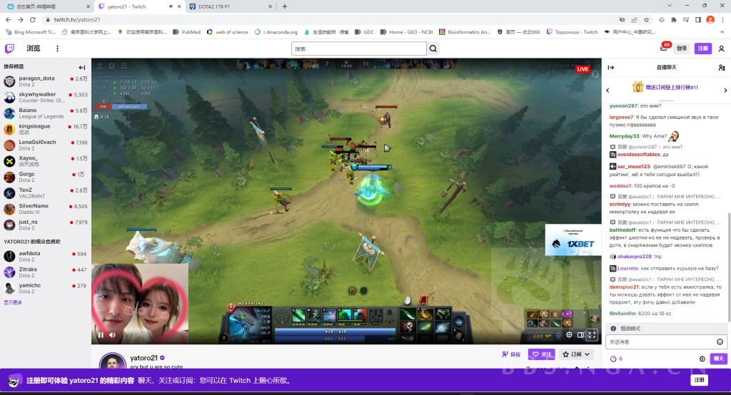 yatoro直播用AME和女友的合照挡小地图 NGA玩家社区