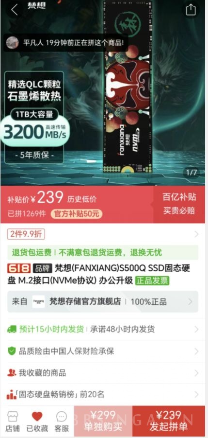 梵想是有点小心机的 NGA玩家社区