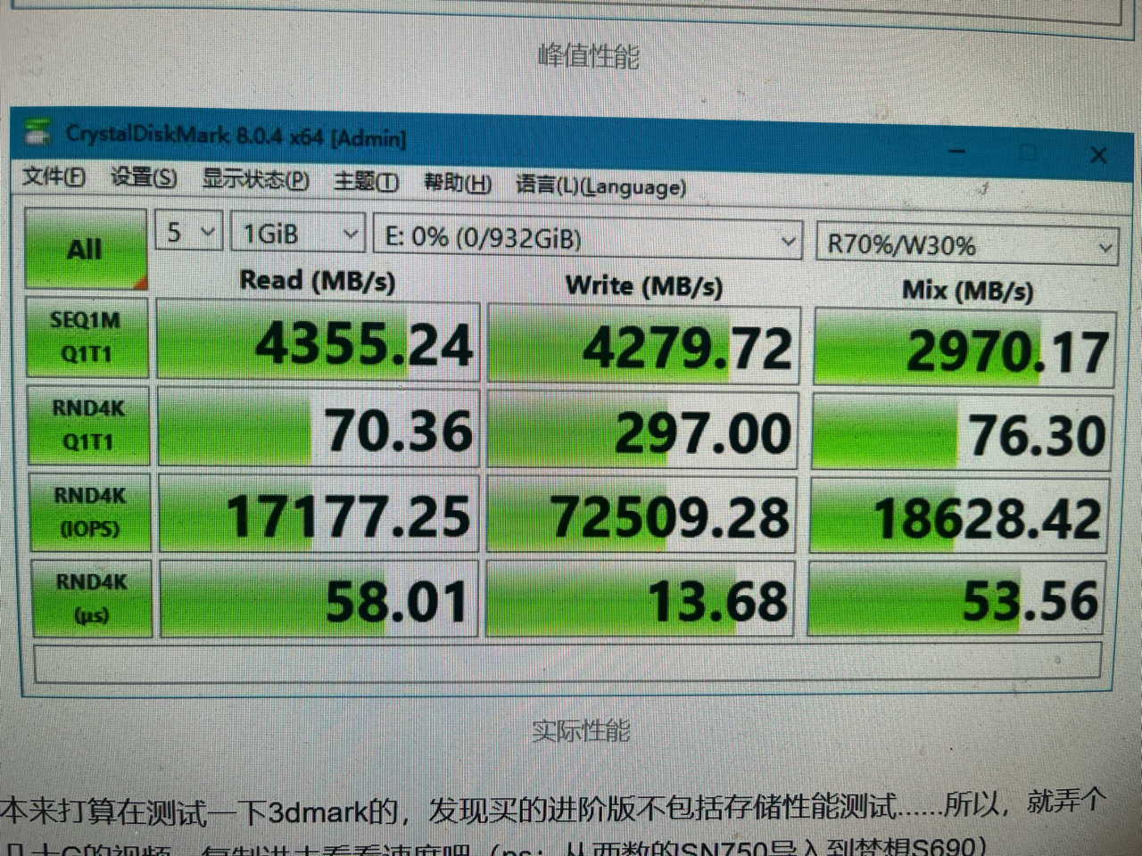 大佬们，m2口转pcie口接固态掉速那么多的吗 NGA玩家社区