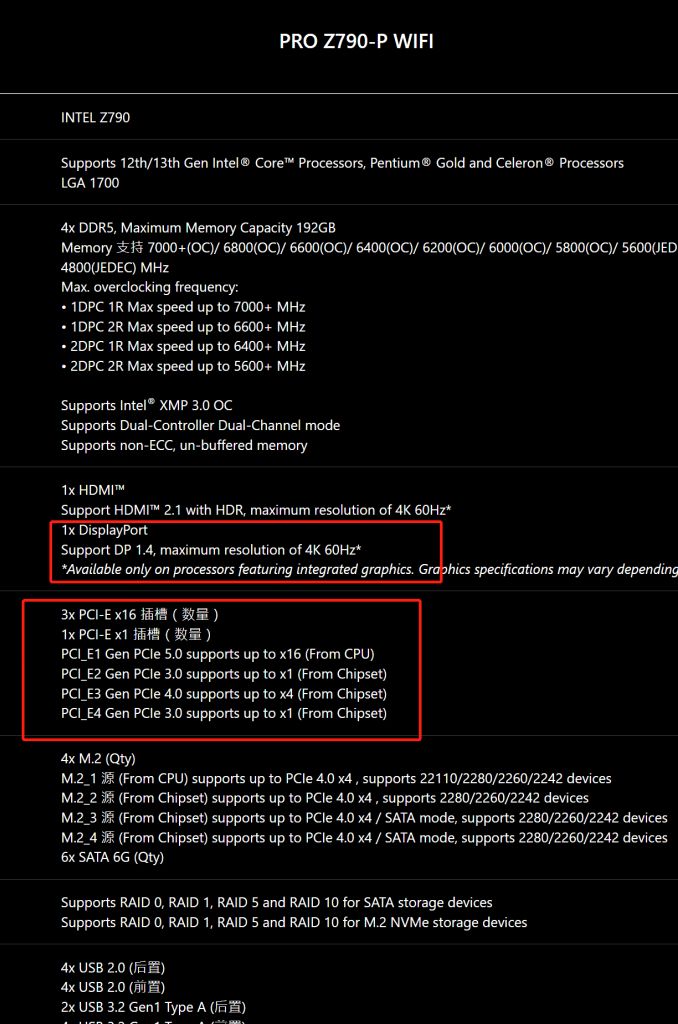 曝光pdd不良店家：msi微星电脑硬件官方旗舰 NGA玩家社区