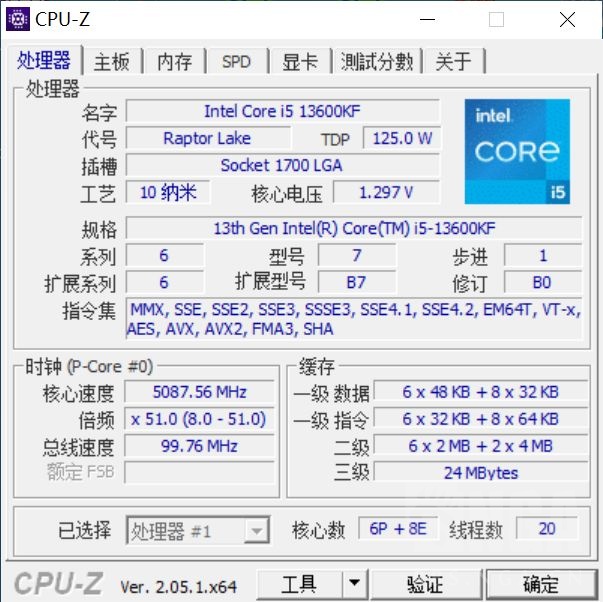 准备单塔+h610ma带13600kf NGA玩家社区