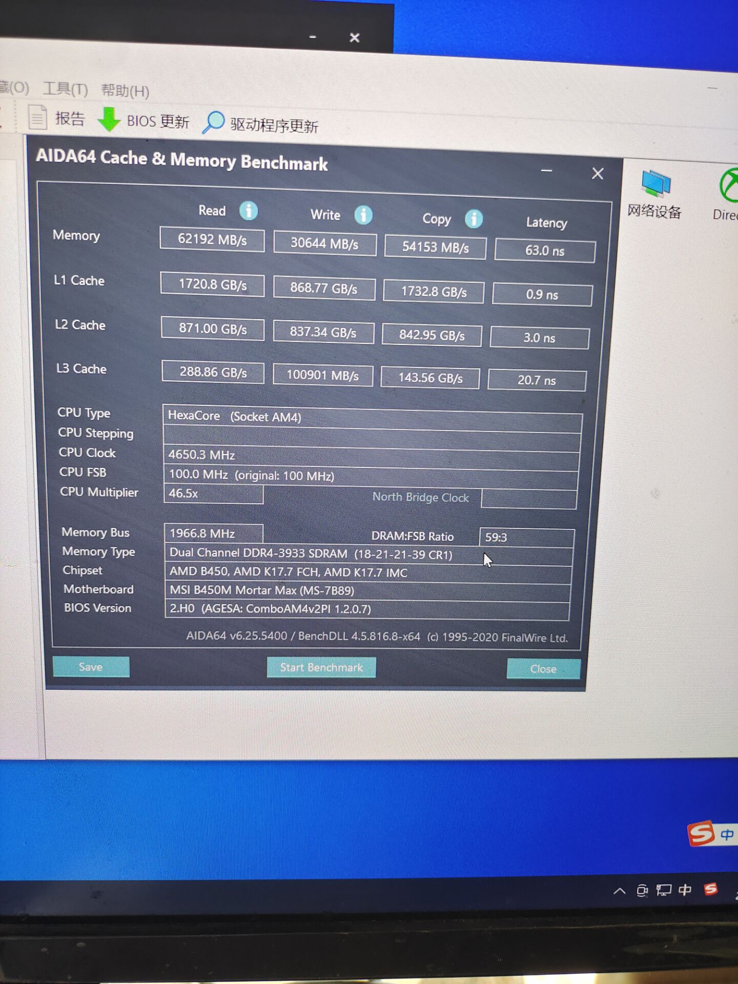 [硬件求助] L3缓存过高怎么调，金百达银爵.5600+B450MAX NGA玩家社区
