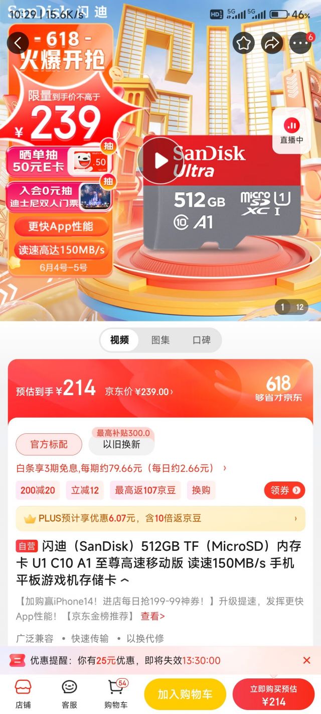 求推荐个TF卡。 NGA玩家社区