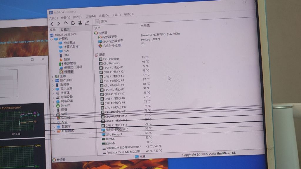 小白求助，双烤一分钟cpu温度直接上90 NGA玩家社区