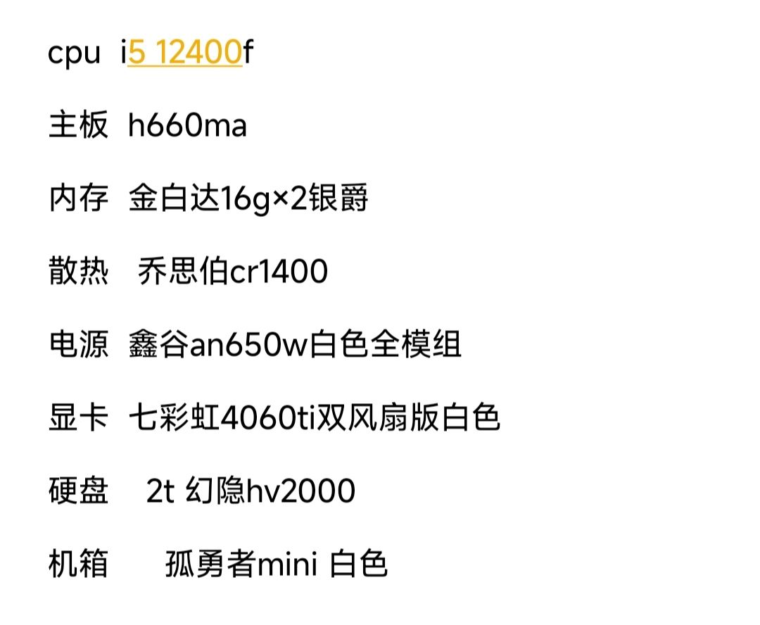 大佬们，学生党618想配台主机，预算6k，求推荐配置，整机也行 NGA玩家社区