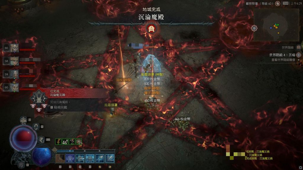 这晋升地下城是真的sm NGA玩家社区