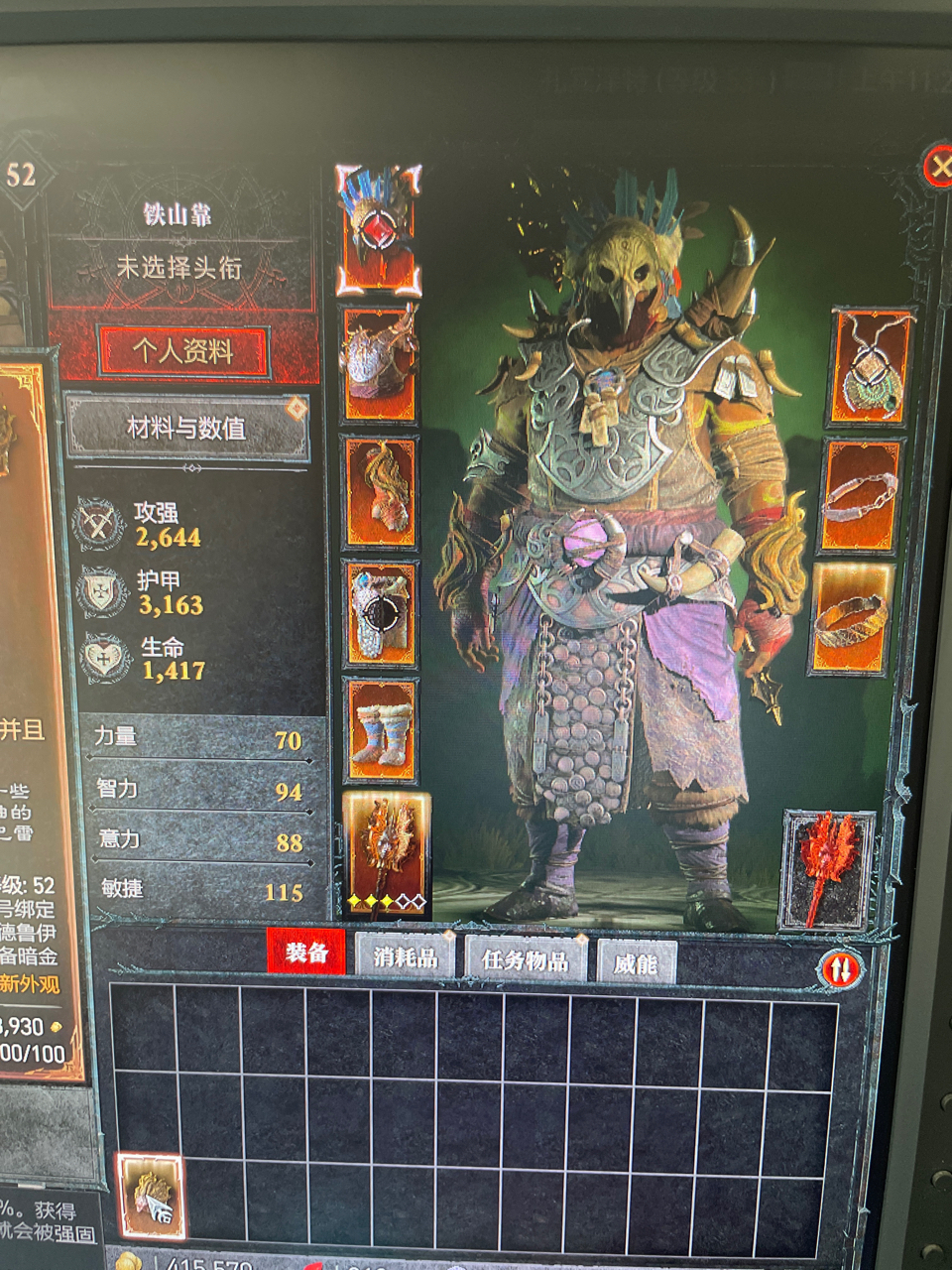 出了暗金头 问下拍拍熊怎么BD NGA玩家社区