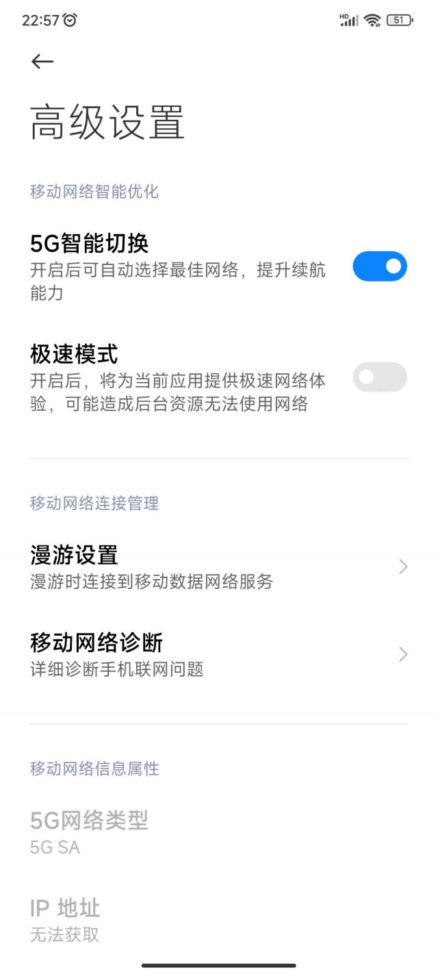 B站看视频一切出去或者一锁屏就进度条重置从头开始，手机红米k50 NGA玩家社区
