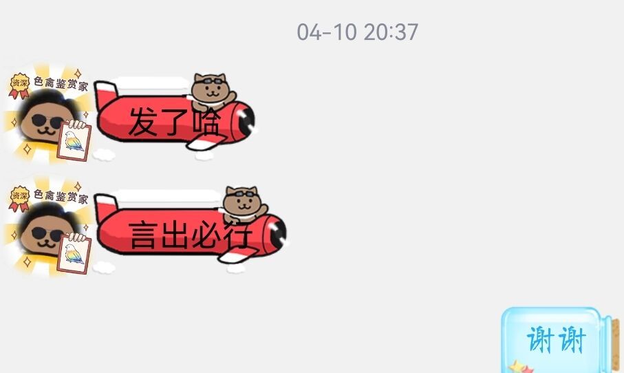 [水]虽然但是，鹰仓之前在泥潭道歉说好的抽奖呢，到现在都没啥消息了 NGA玩家社区