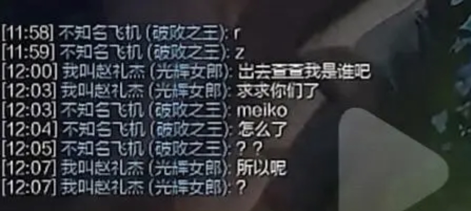 [本赛区赛事]meiko赛后回应质疑：去查查我的冠军吧！ NGA玩家社区