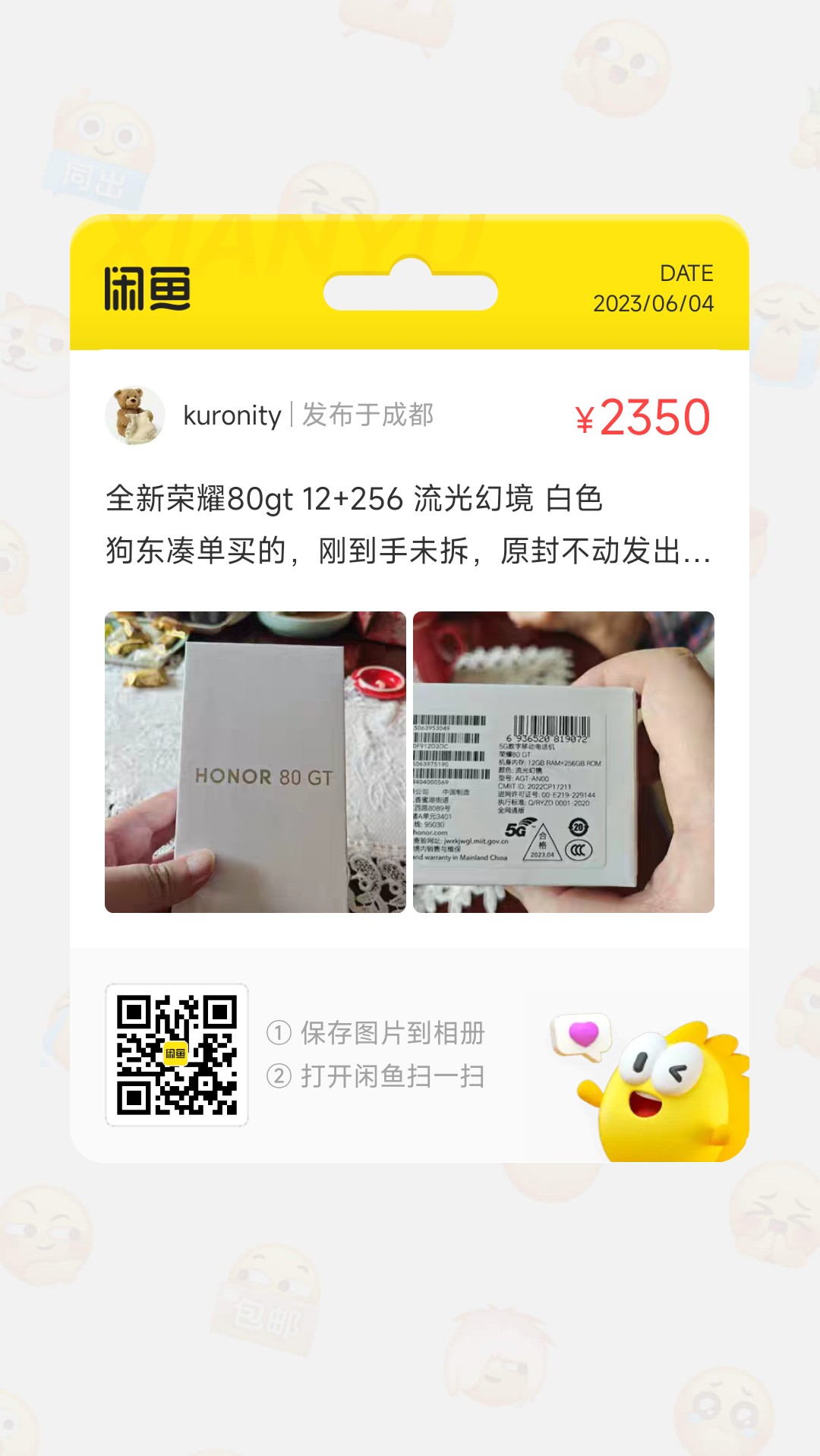 全新荣耀80gt NGA玩家社区