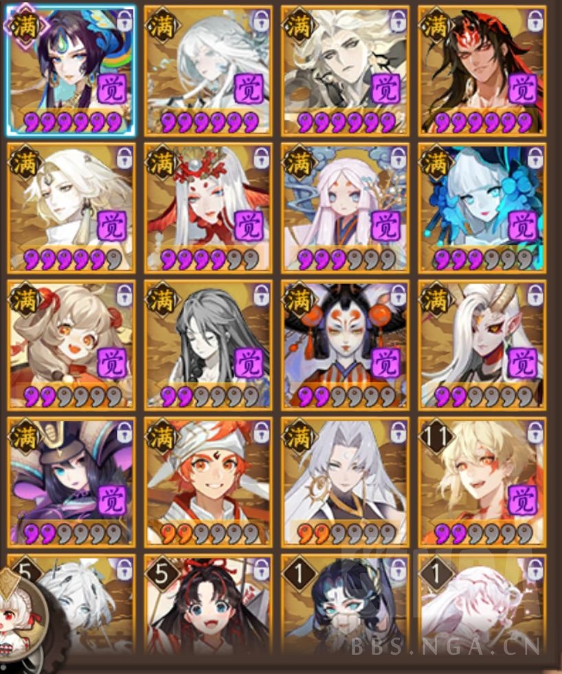 [遇事不决问dalao] 双自选问问大佬选什么 NGA玩家社区