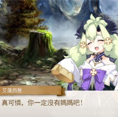 收点e7对话屌话图 NGA玩家社区