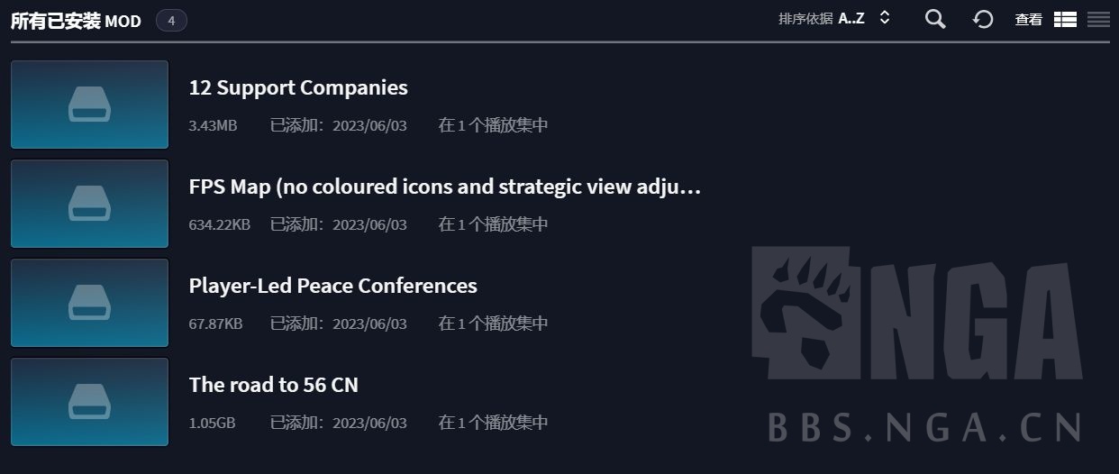 [求助] 钢铁雄心4和平会议后加载过程中出现闪退bug 178