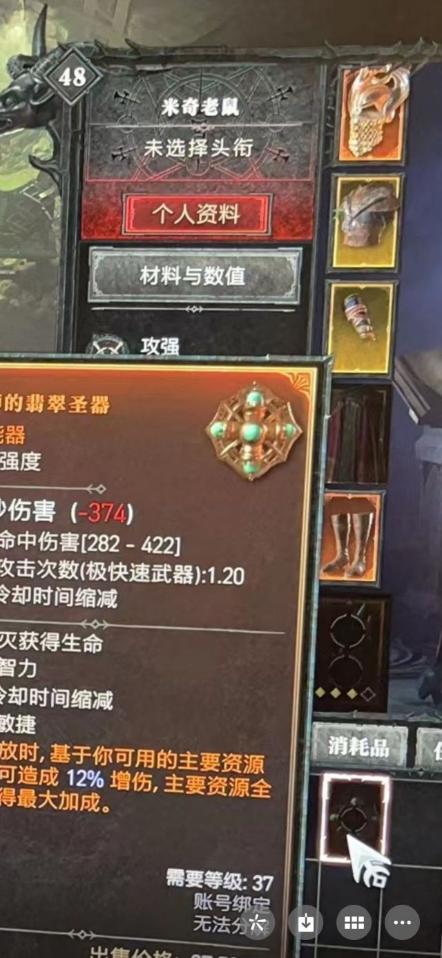 [讨论]一位中老年初级PS5菜B求教 NGA玩家社区