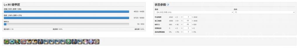 [6.x生产]《最穷工匠の制作笔记》(已更新640HQ) NGA玩家社区
