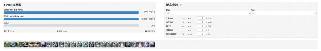 [6.x生产]《最穷工匠の制作笔记》(已更新640HQ) NGA玩家社区