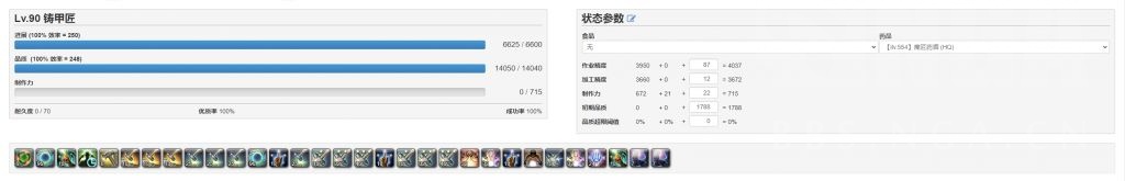 [6.x生产]《最穷工匠の制作笔记》(已更新640HQ) NGA玩家社区