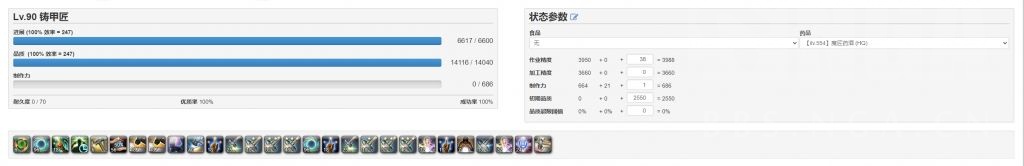 [6.x生产]《最穷工匠の制作笔记》(已更新640HQ) NGA玩家社区