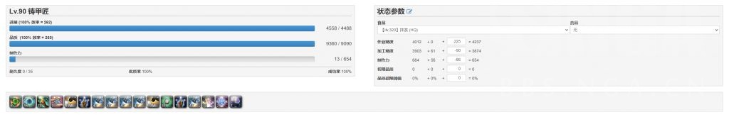 [6.x生产]《最穷工匠の制作笔记》(已更新640HQ) NGA玩家社区