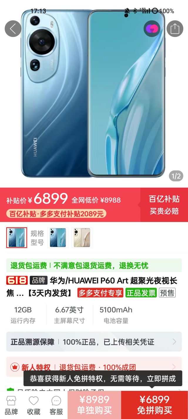 iPhoneX换安卓机求推荐，预算上不封顶 NGA玩家社区