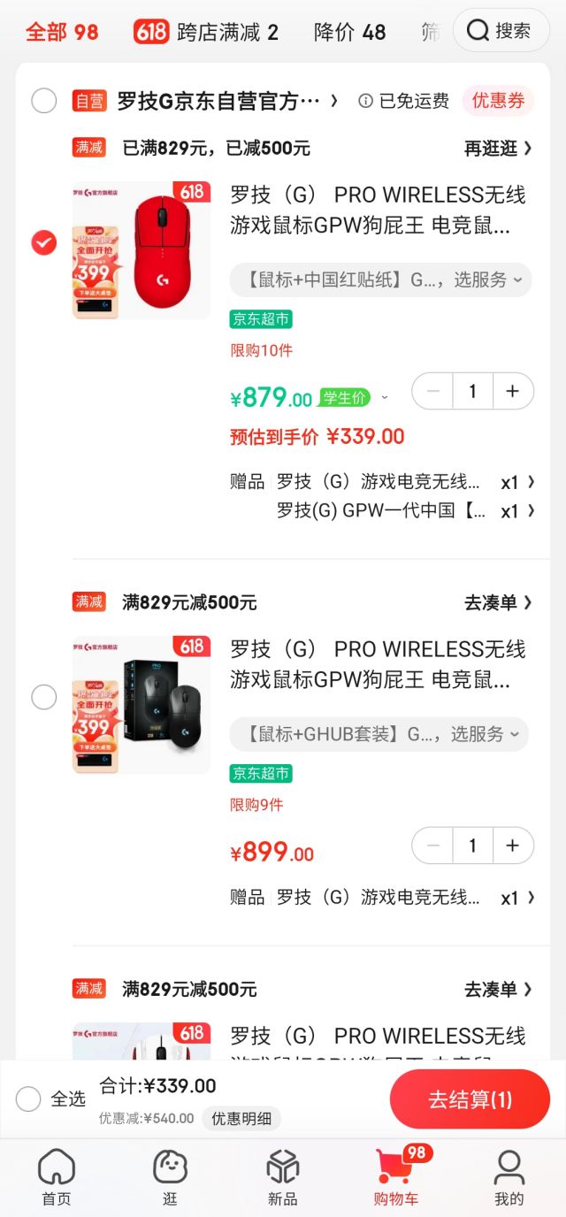 老哥们339的gpw能冲吗 NGA玩家社区
