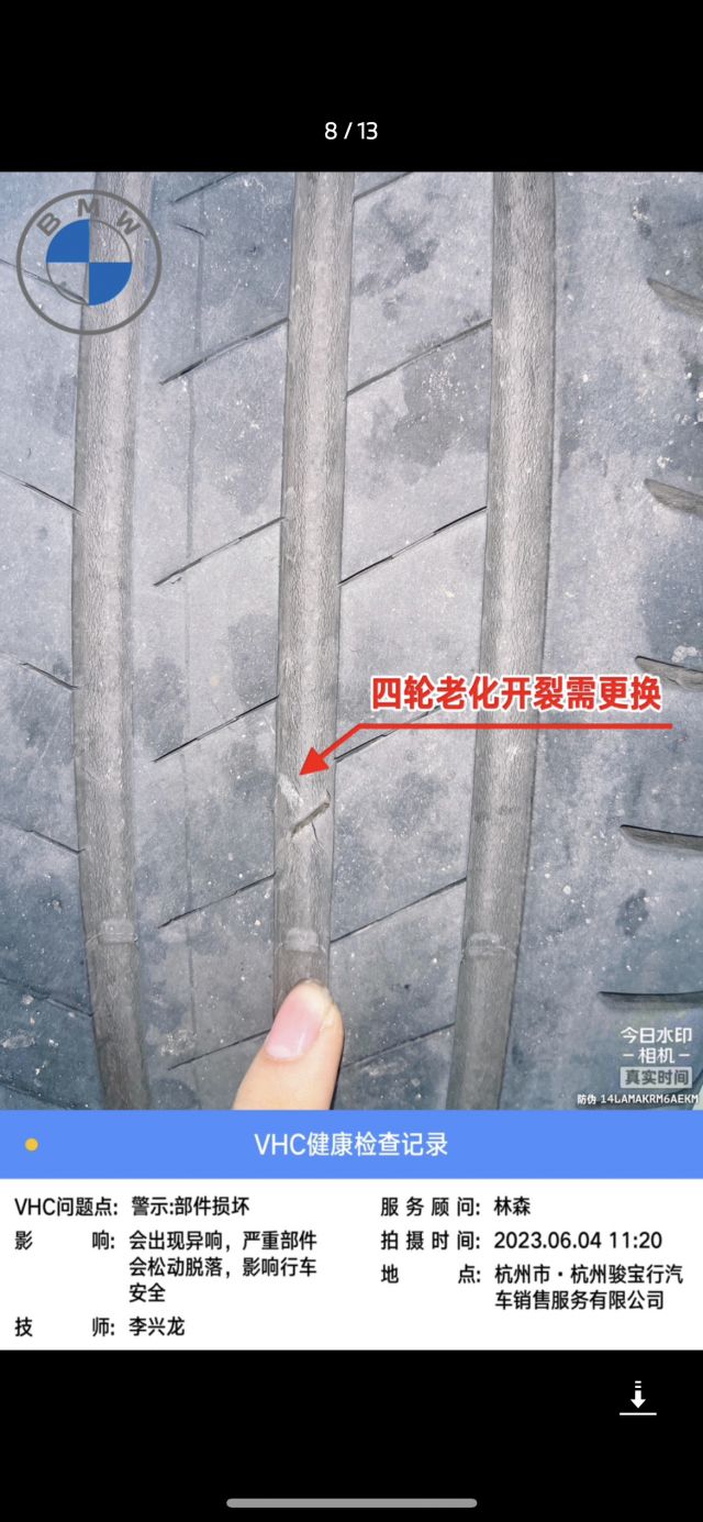 4s店保养battle归来 NGA玩家社区