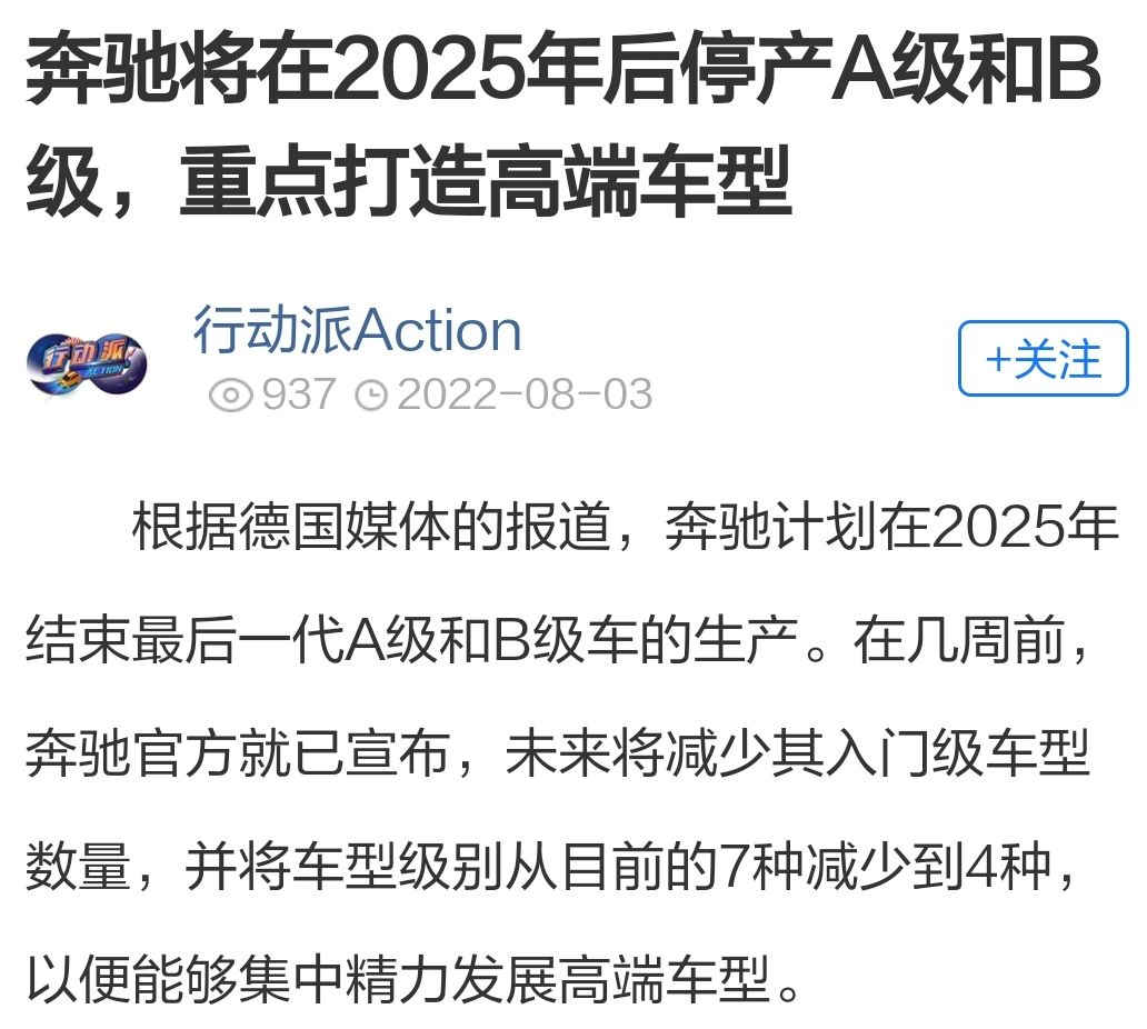 好奇在泥潭，老哥们认为34c算不算入门级bba NGA玩家社区