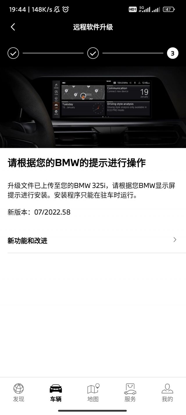 [OTA]突然收到了OTA升级，之前泥潭有个帖子说要去4S升级啊 NGA玩家社区