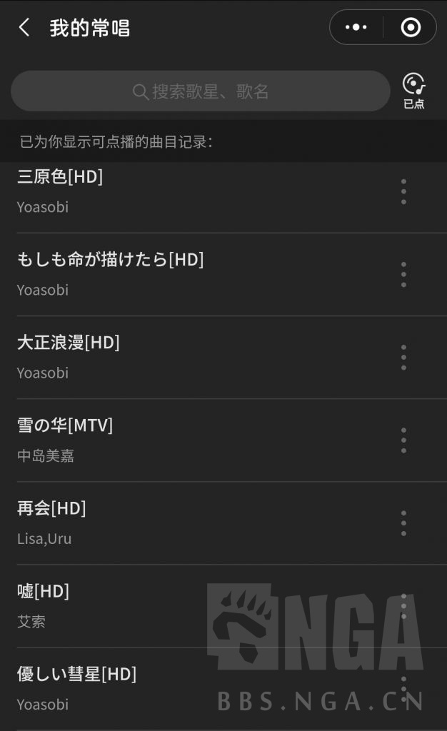 不怪yoasobi能火 NGA玩家社区