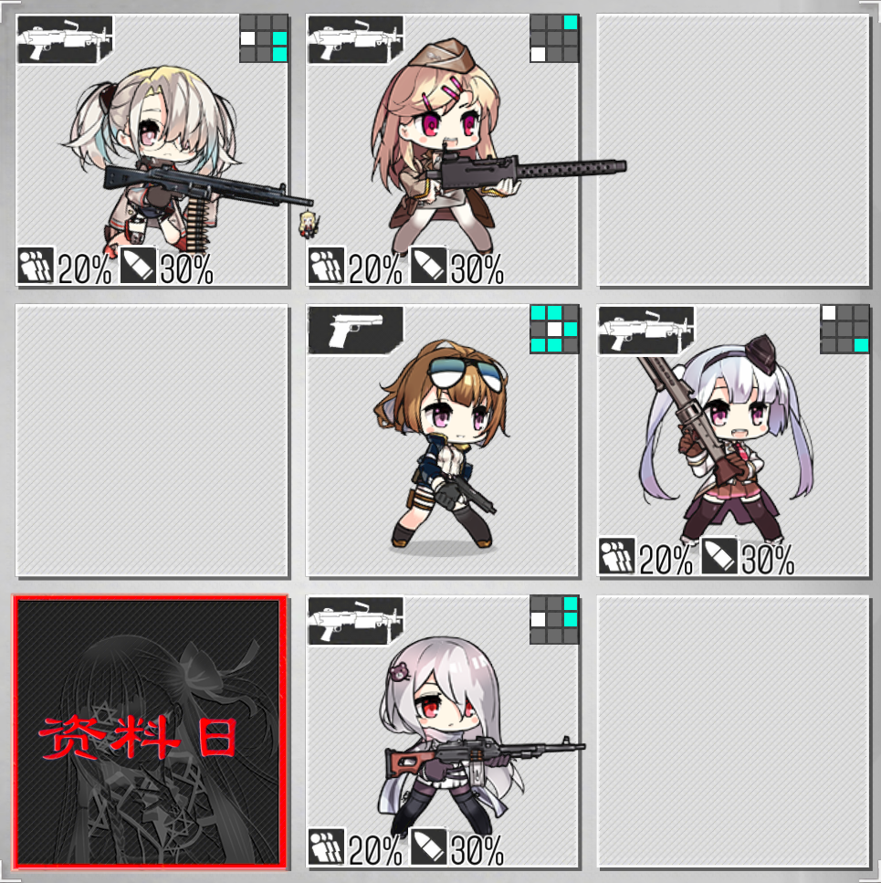 少女前线iOS服6月5日至6月11日铁血融合演习配队攻略 NGA玩家社区