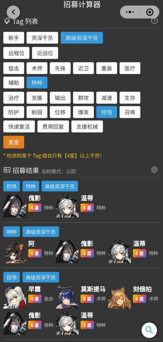 [提问]高资tag求助 178