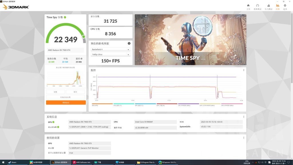 7900xtx发货了 NGA玩家社区