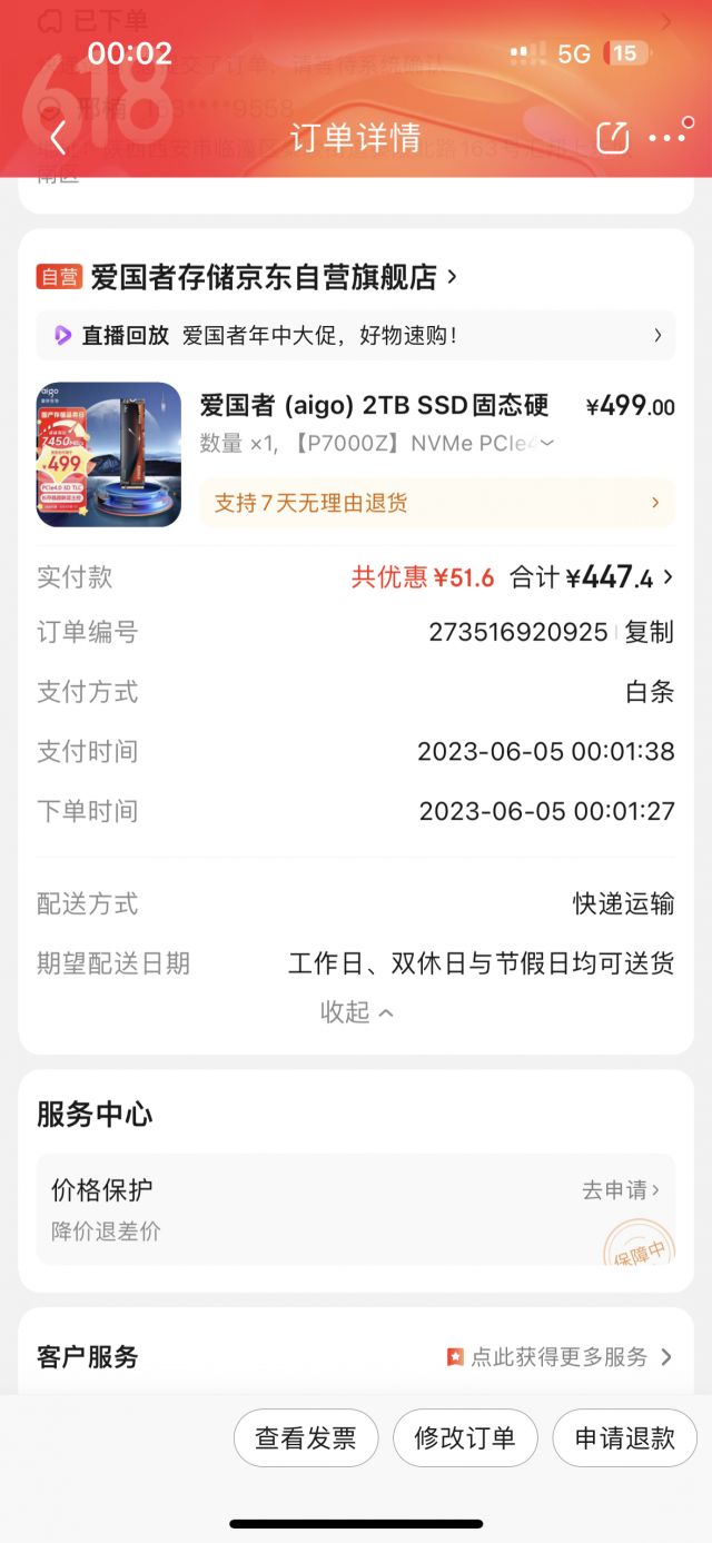 爱国者固态m.2接口2T的499，值得入吗，几年前不敢想啊 NGA玩家社区