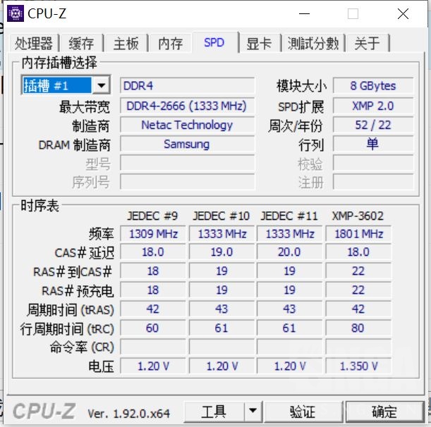 [硬件升级] 109自营入手的朗科 8G*2 3600 D4 内存到了，请老哥们看看怎么样，顺便请教一下内存稳定性如何测试 NGA玩家社区