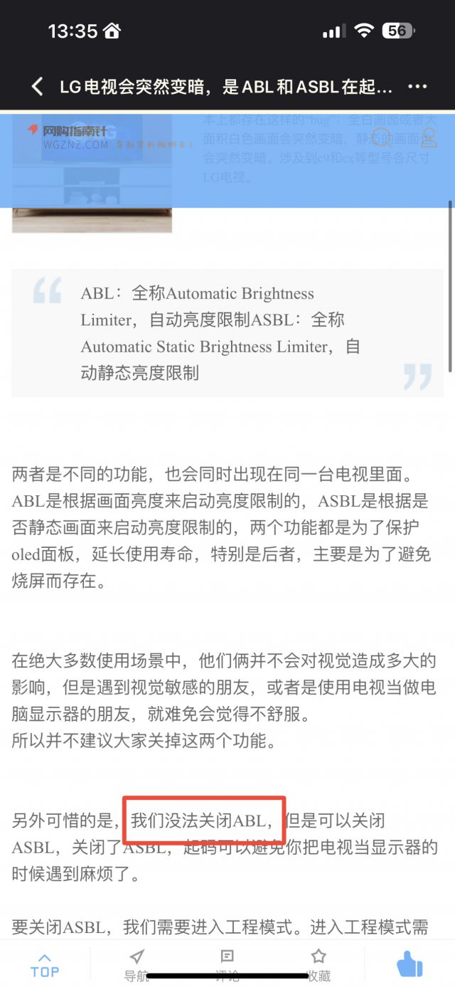 LG 55g3使用一周体验：oled并不是版本答案 NGA玩家社区