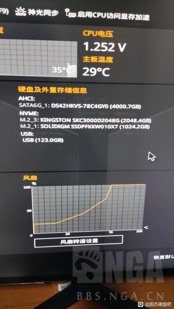 [求助]bios启动找不到硬盘，pe没法给这个硬盘做系统 NGA玩家社区