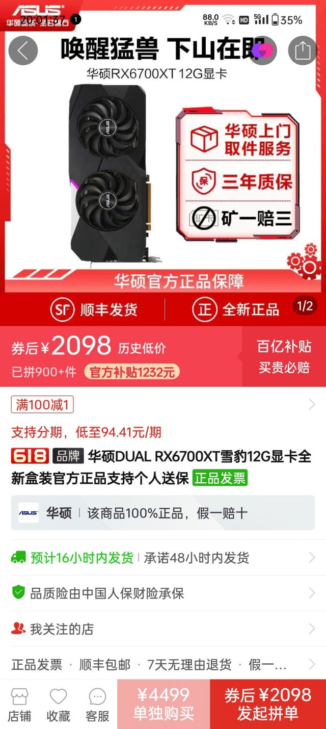 2000块预算，AMD的7600是不是一个很好的选择 NGA玩家社区