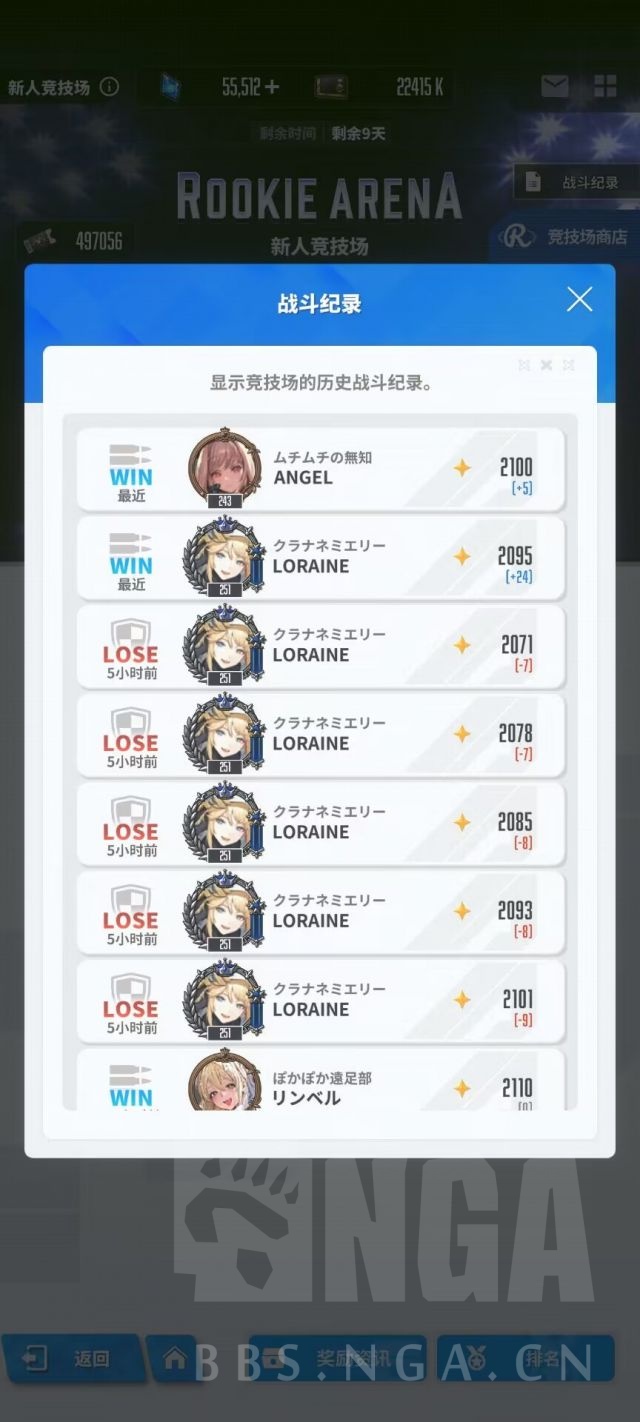 [提问] JJC机制到底怎么玩的？ NGA玩家社区