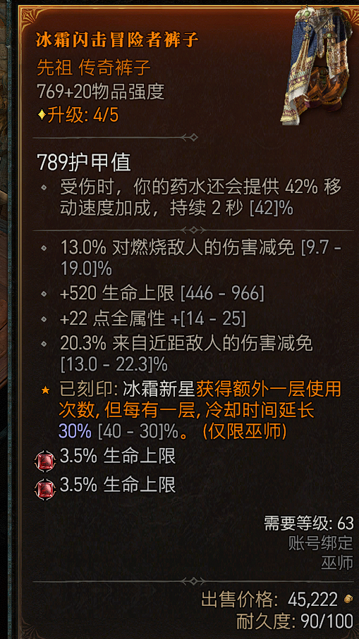 在难4举步维艰的我出了一个暗金当场起飞。顺便分享下目前用的bd NGA玩家社区