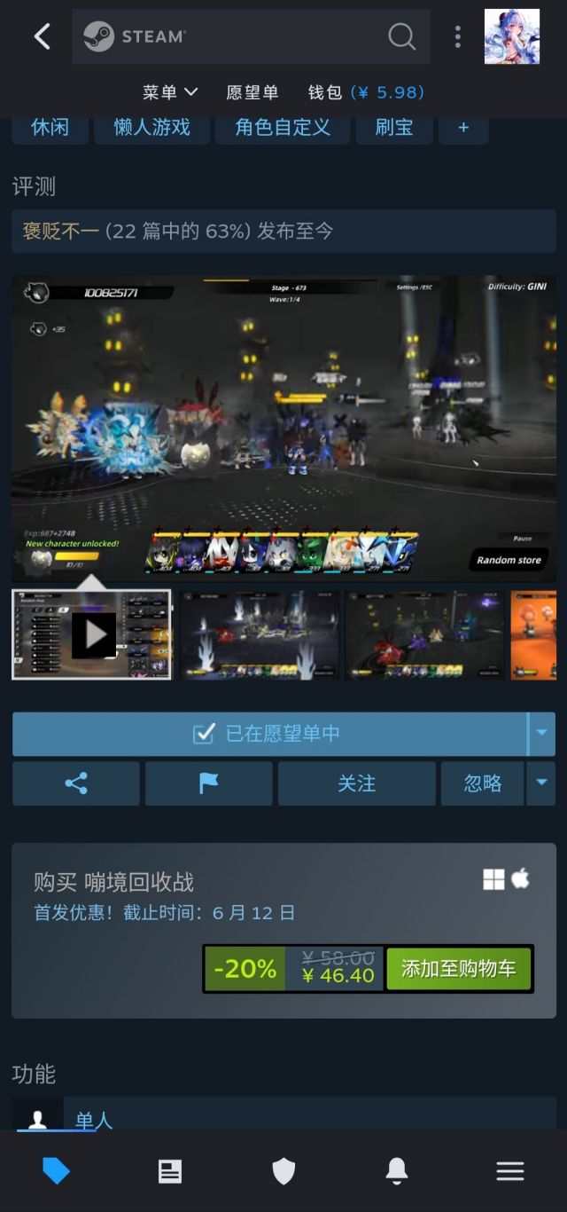 [游戏安利][回帖抽Key]怪力猫新游《嘣境回收战》今日上架Steam！回帖盖楼抽CDK！ NGA玩家社区
