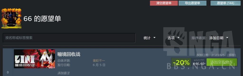 [游戏安利][回帖抽Key]怪力猫新游《嘣境回收战》今日上架Steam！回帖盖楼抽CDK！ NGA玩家社区