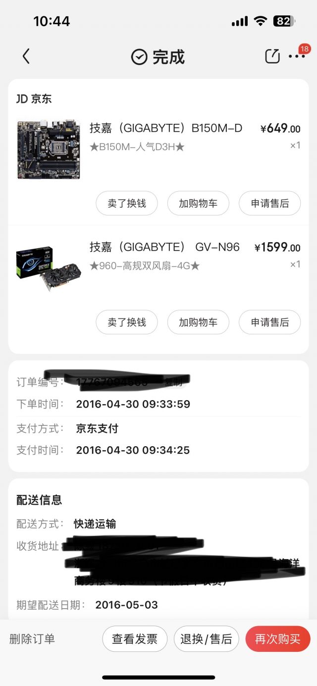 出一张技嘉960-4g NGA玩家社区