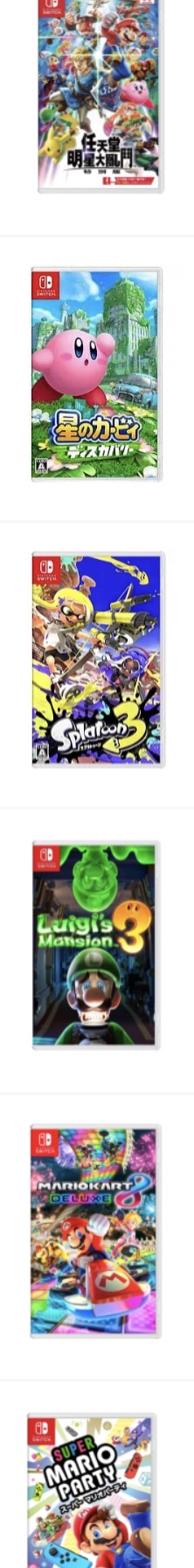 收点NS和PS卡碟 NGA玩家社区