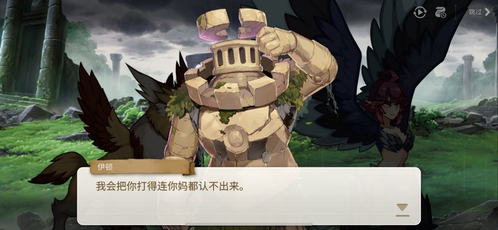 收点e7对话屌话图 NGA玩家社区