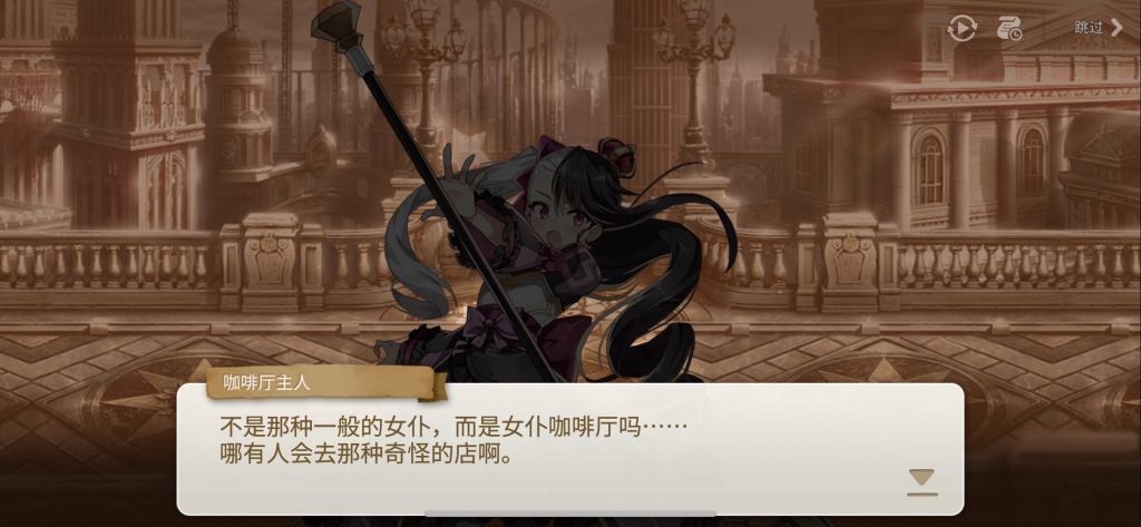 收点e7对话屌话图 NGA玩家社区